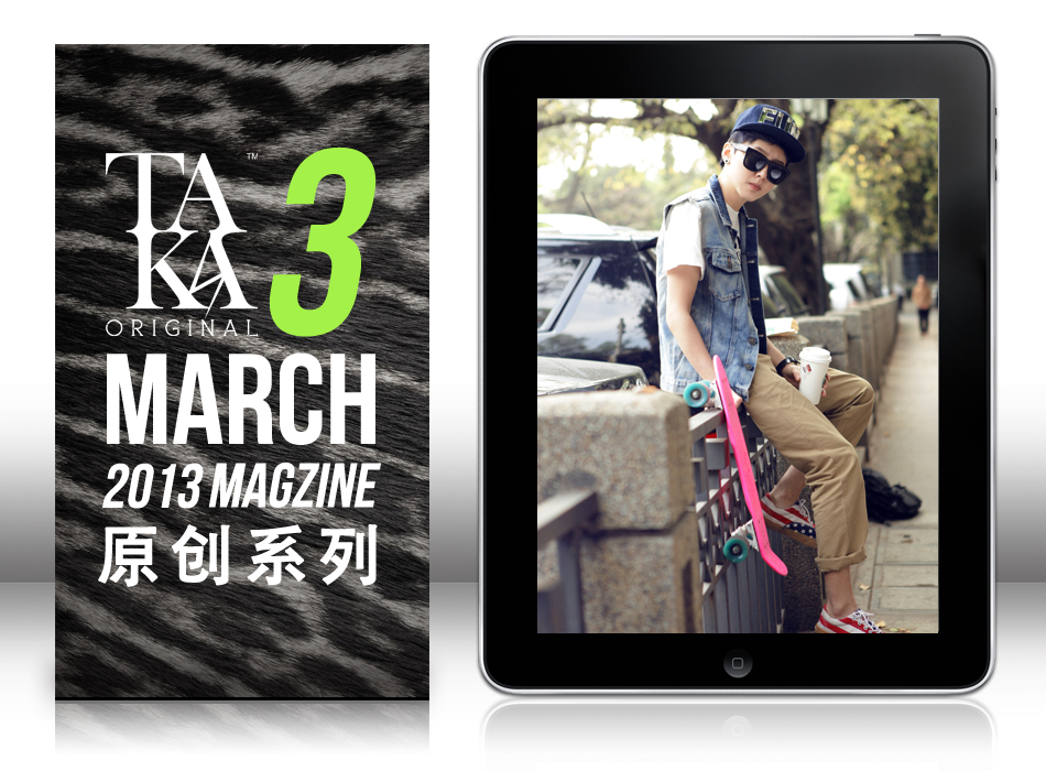 TAKA 2013 march 早春原创系列_鸭子popduck-站酷ZCOOL