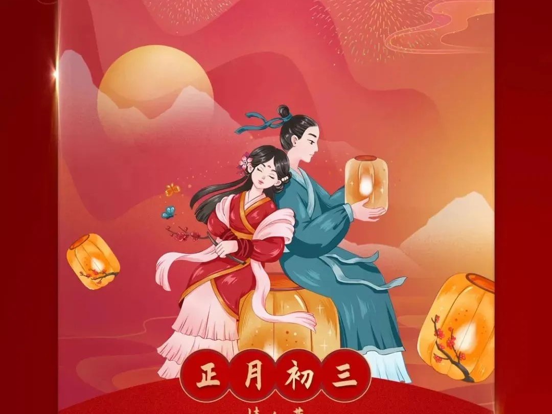 2022地产情人节海报合集-75P(赠送）_大大胥-站酷ZCOOL