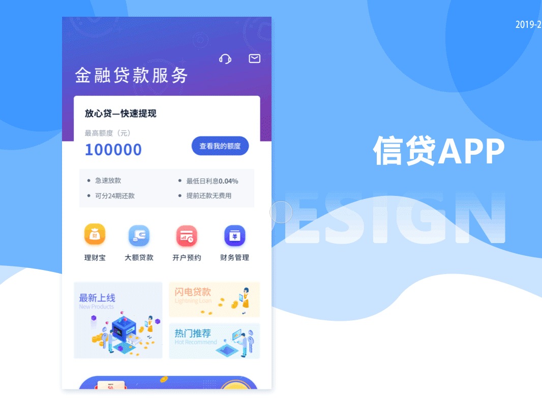 AE/Principle UI动效练习_小哈哈哈ha-站酷ZCOOL