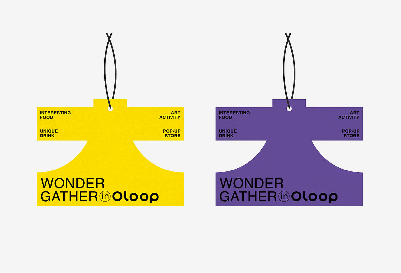 大口聚场Oloop丨品牌全案 Branding_香蕉黑洞-站酷ZCOOL