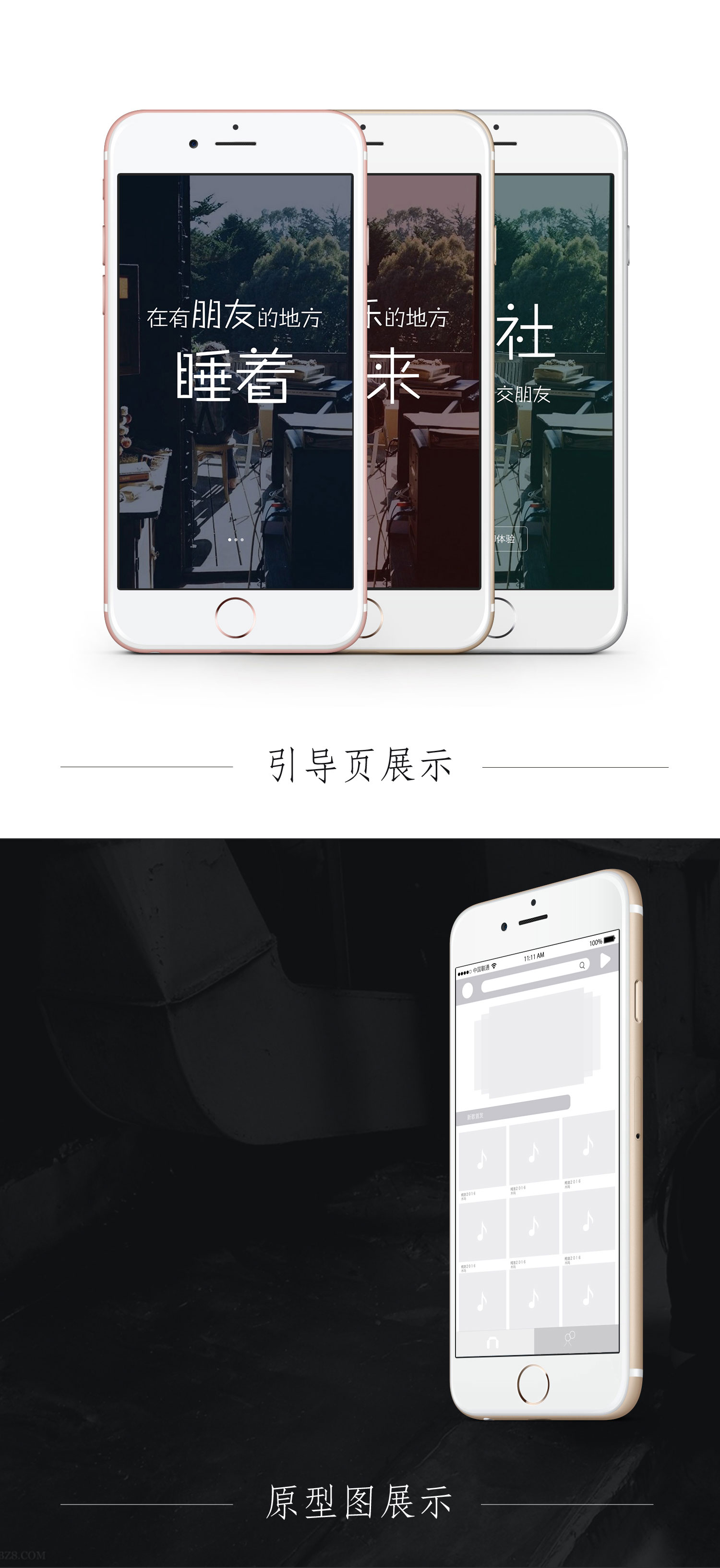 wuli 音乐播放器APP UI设计作品赏析_天津ui设计培训-站酷ZCOOL