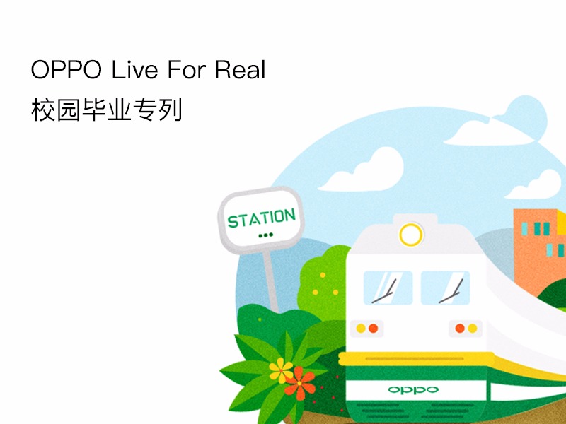 OPPO Live For Real 线下活动_SadFroge-站酷ZCOOL