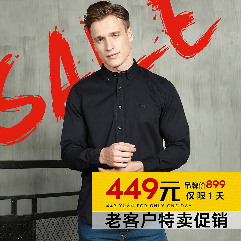 JEEP男装_还改吗-站酷ZCOOL