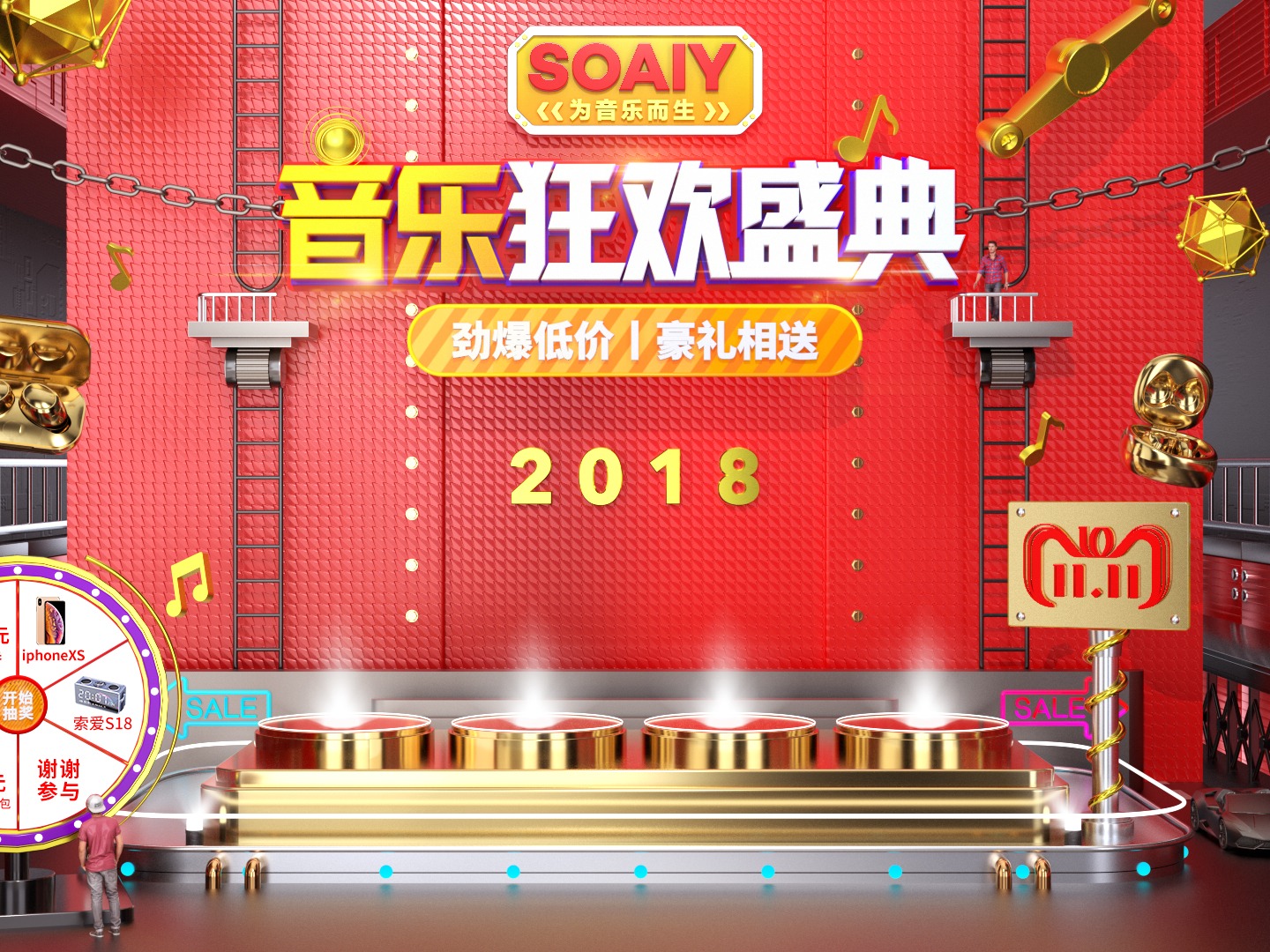 双11活动店铺首页_绅士Rdy-站酷ZCOOL