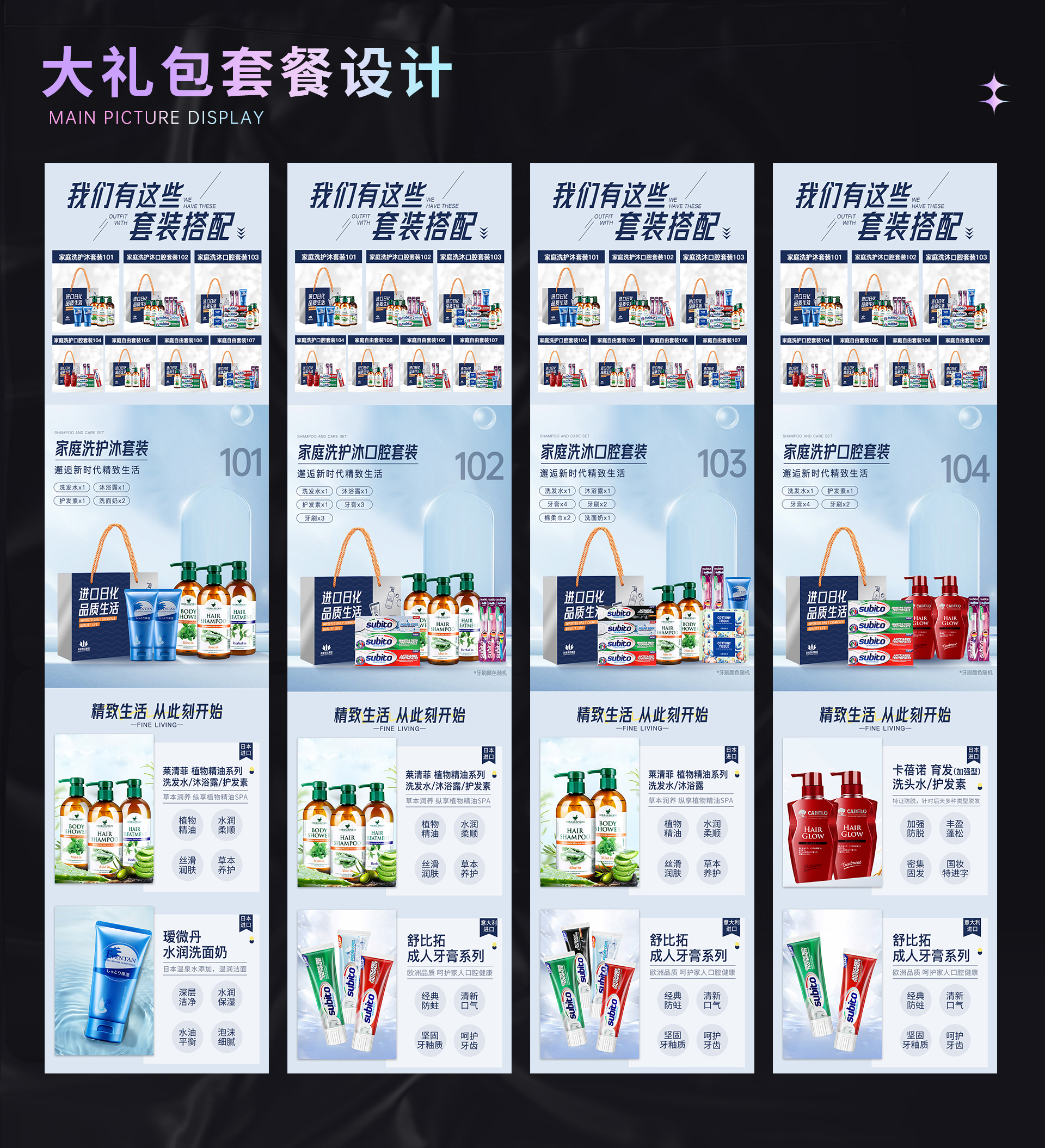 2023电商设计年度总结_包子大冤种-站酷ZCOOL