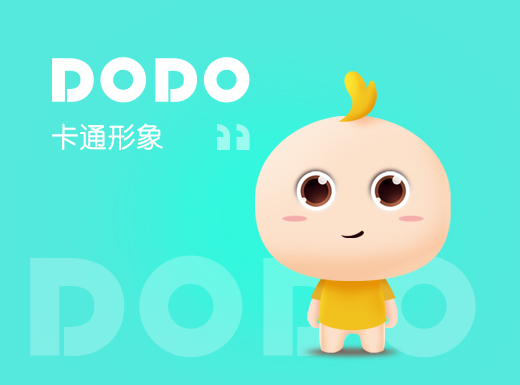 DODO-企业吉祥物设计_果果汤哦-站酷ZCOOL