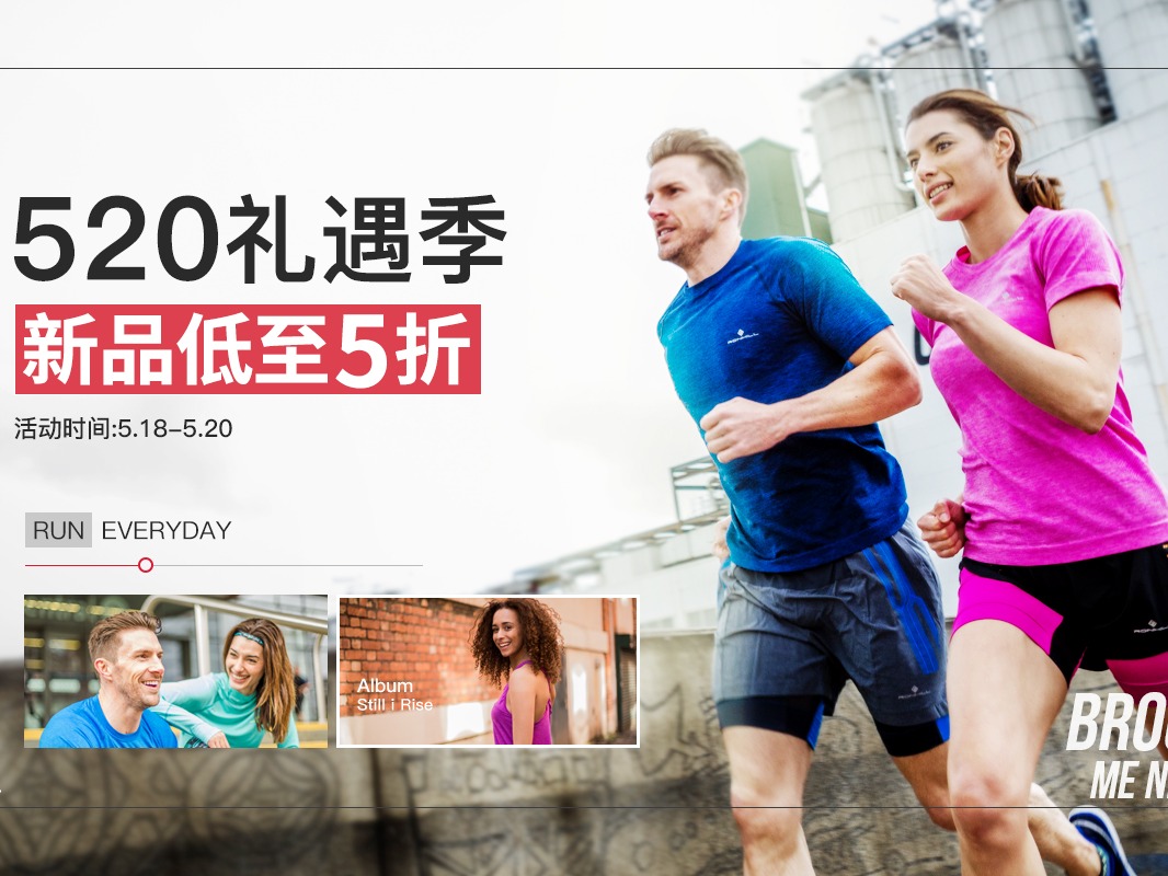 运动服海报ronhill运动服_Louisa路易莎-站酷ZCOOL