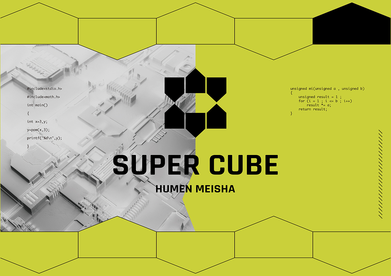 SUPER CUBE-超级晶（科学试验室）空间策划设计打造_CBDDESIGN-站酷ZCOOL