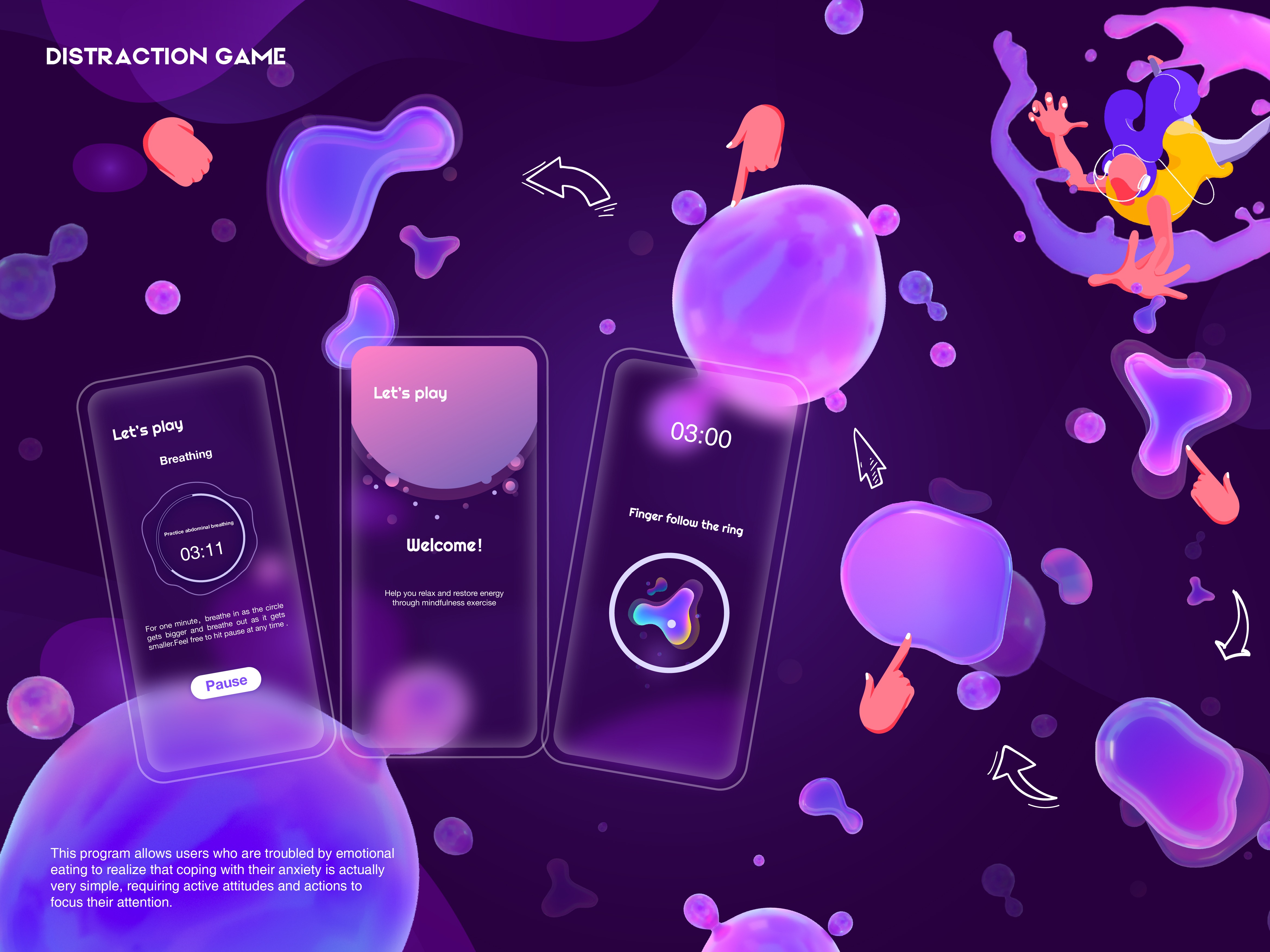 CAREAT情绪性进食APP界面设计_C977-站酷ZCOOL