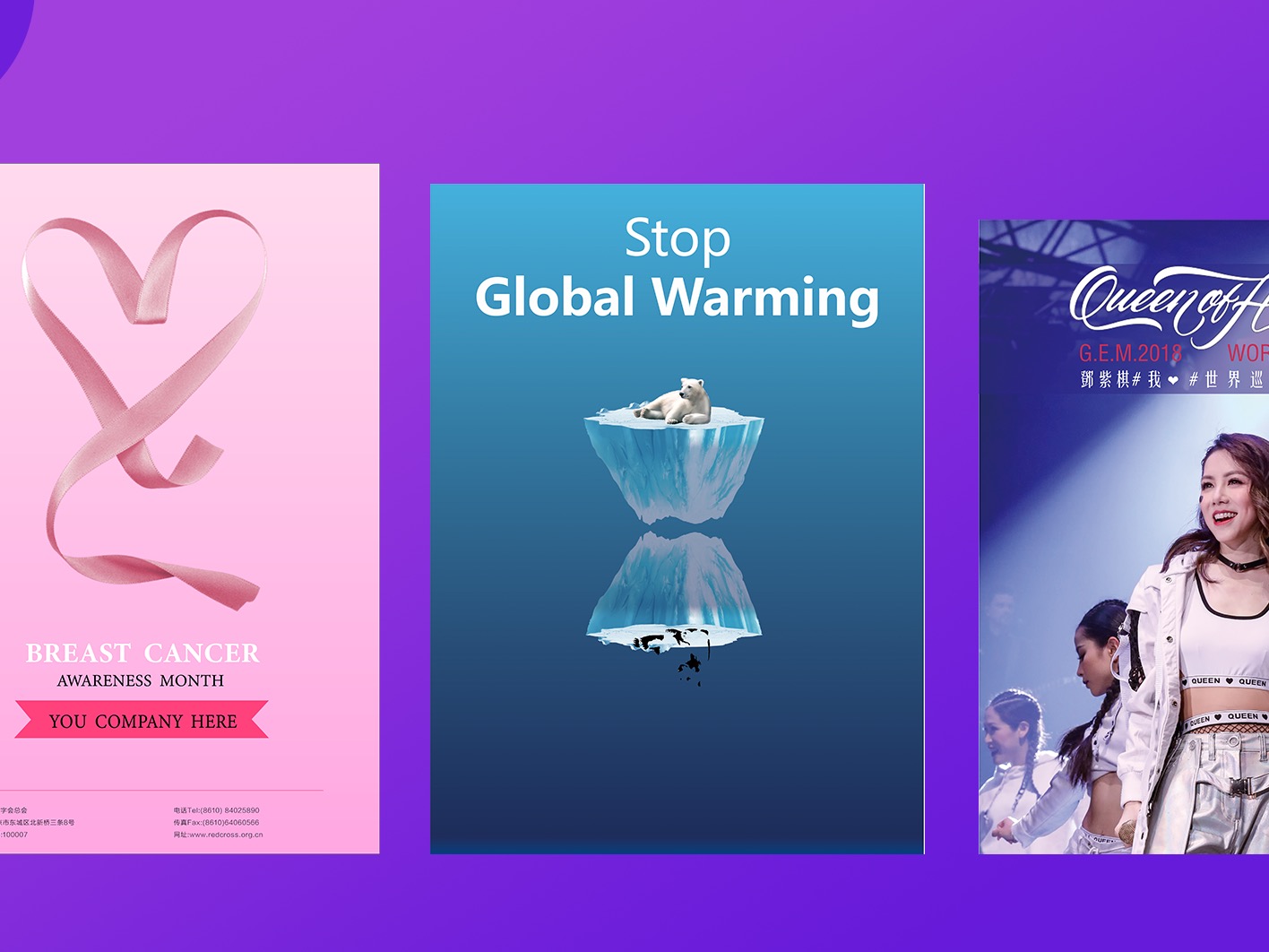 海报_楊暖暖lohas-站酷ZCOOL