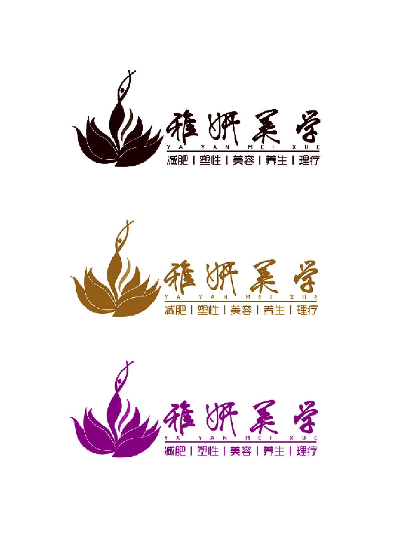 美容院logo设计平面logomj豆芽设计原创作品 站酷zcool