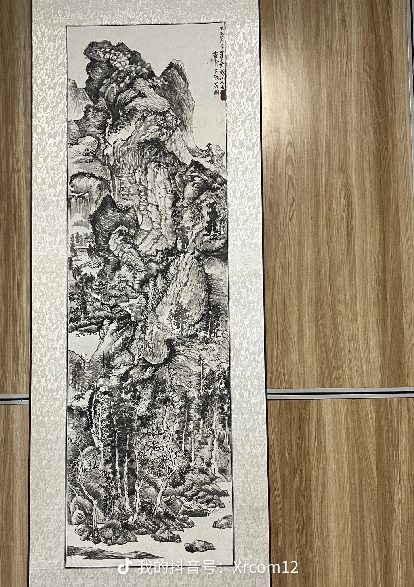 临摹青卞隐居图_Z716178040-站酷ZCOOL