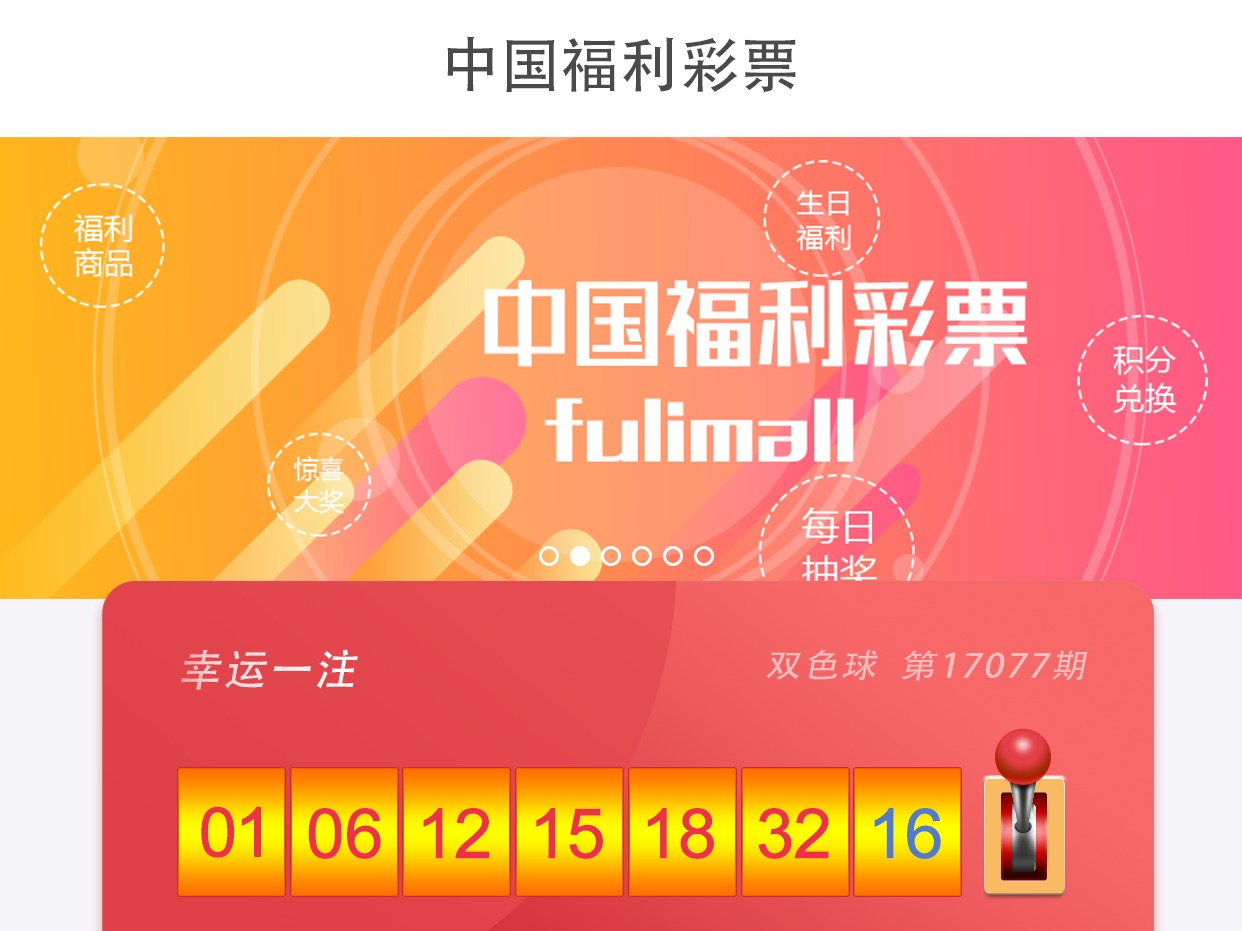 福彩易购_喵柚1212-站酷ZCOOL