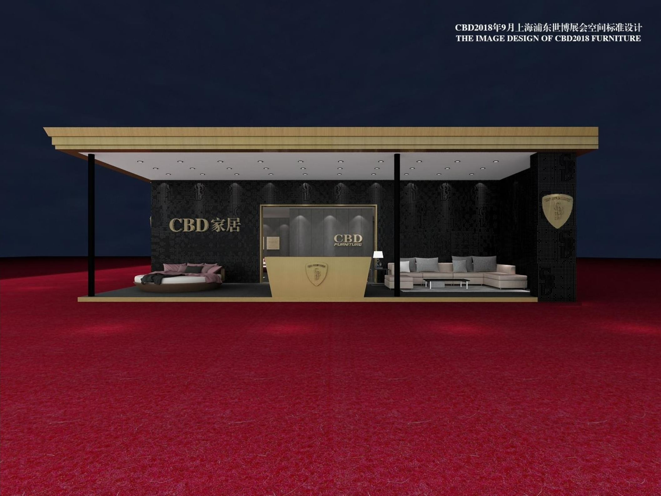 2018年9月“CBD家居”上海浦东世博展览会_ZeroChan2014-站酷ZCOOL