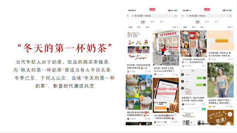 2021地产项目双十一暖场活动策划方案-56P_精英策划圈-站酷ZCOOL