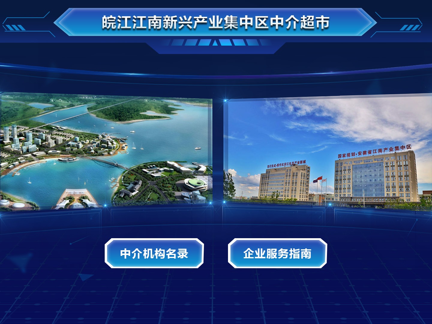 中介超市落地触摸屏_Song_123-站酷ZCOOL