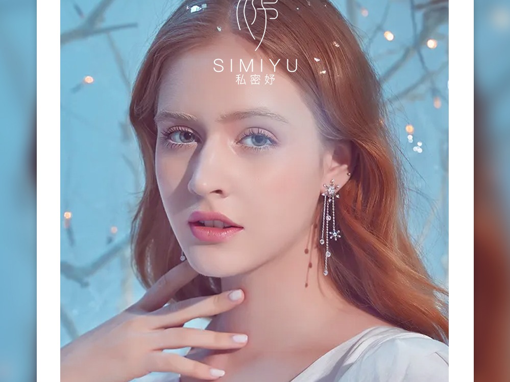 私密产品宣传海报_爱吃葡萄的咩咩-站酷ZCOOL