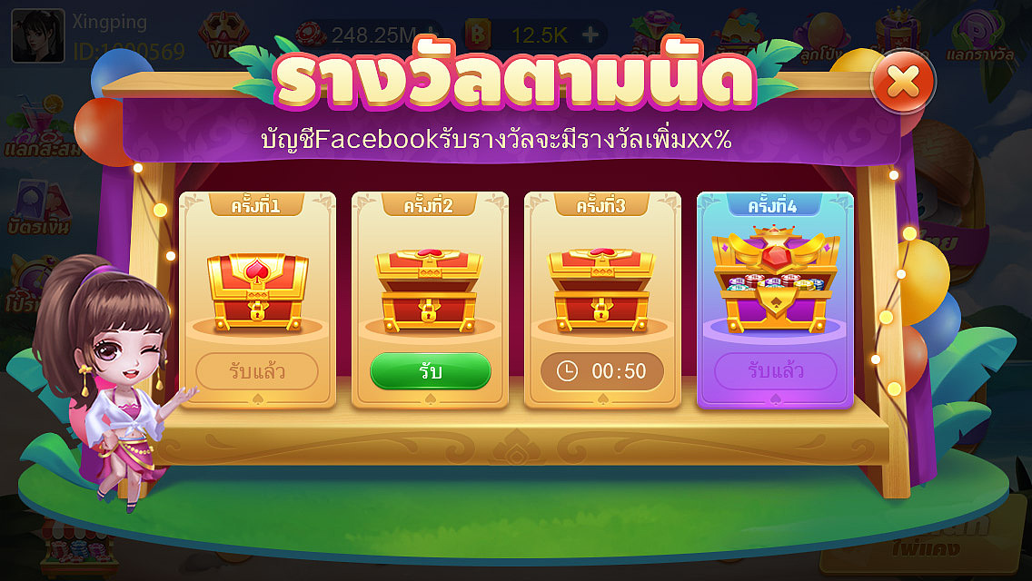 4K活动界面_Brielle_1900-站酷ZCOOL