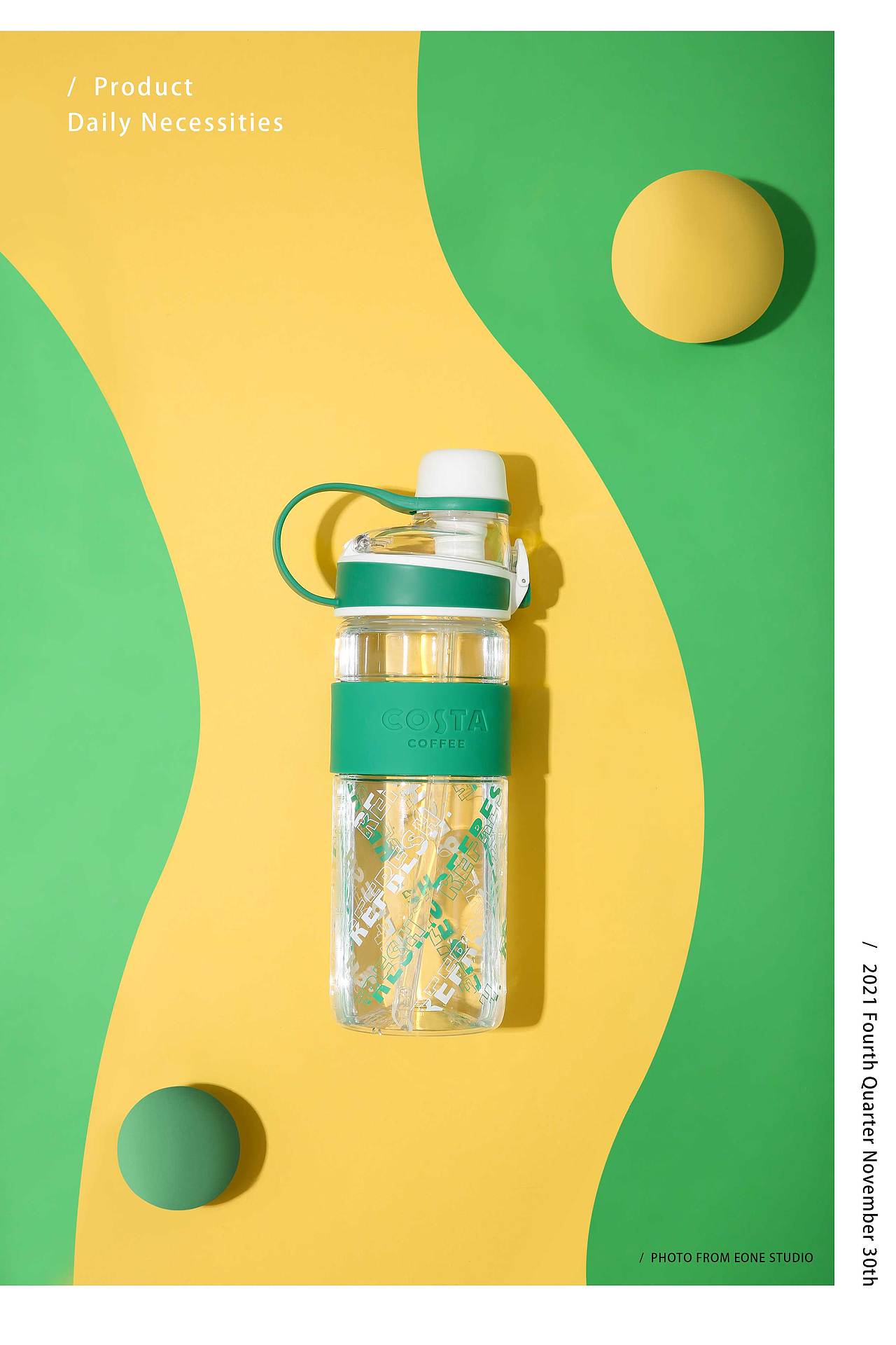 生活用品 | costa系列水杯 & EONE 壹万视觉_壹万视觉-站酷ZCOOL