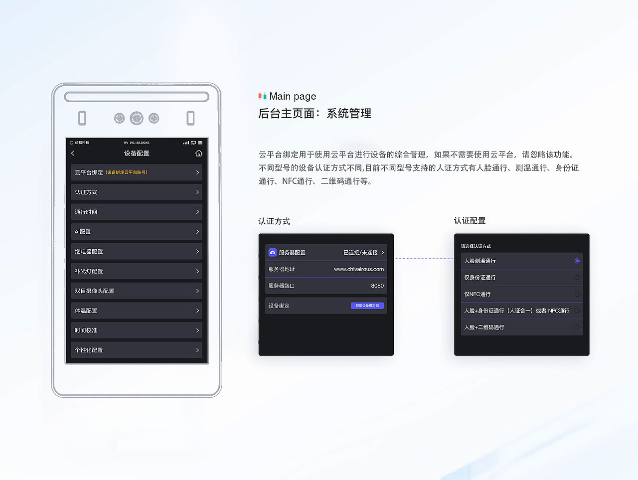 Linux平板_水原希-站酷ZCOOL