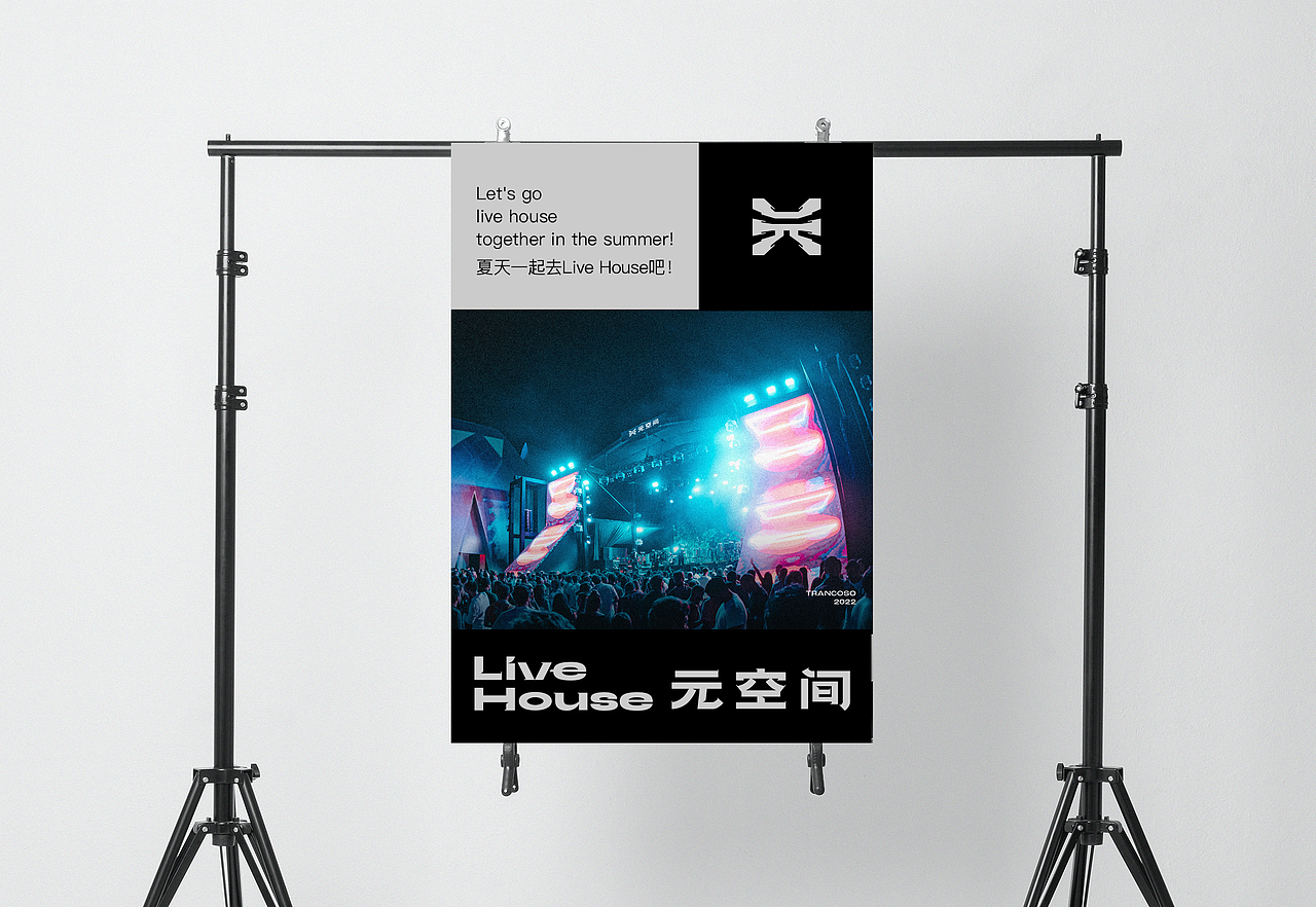 元空间 Live house 品牌logo设计_卢大仙品牌设计师-站酷ZCOOL