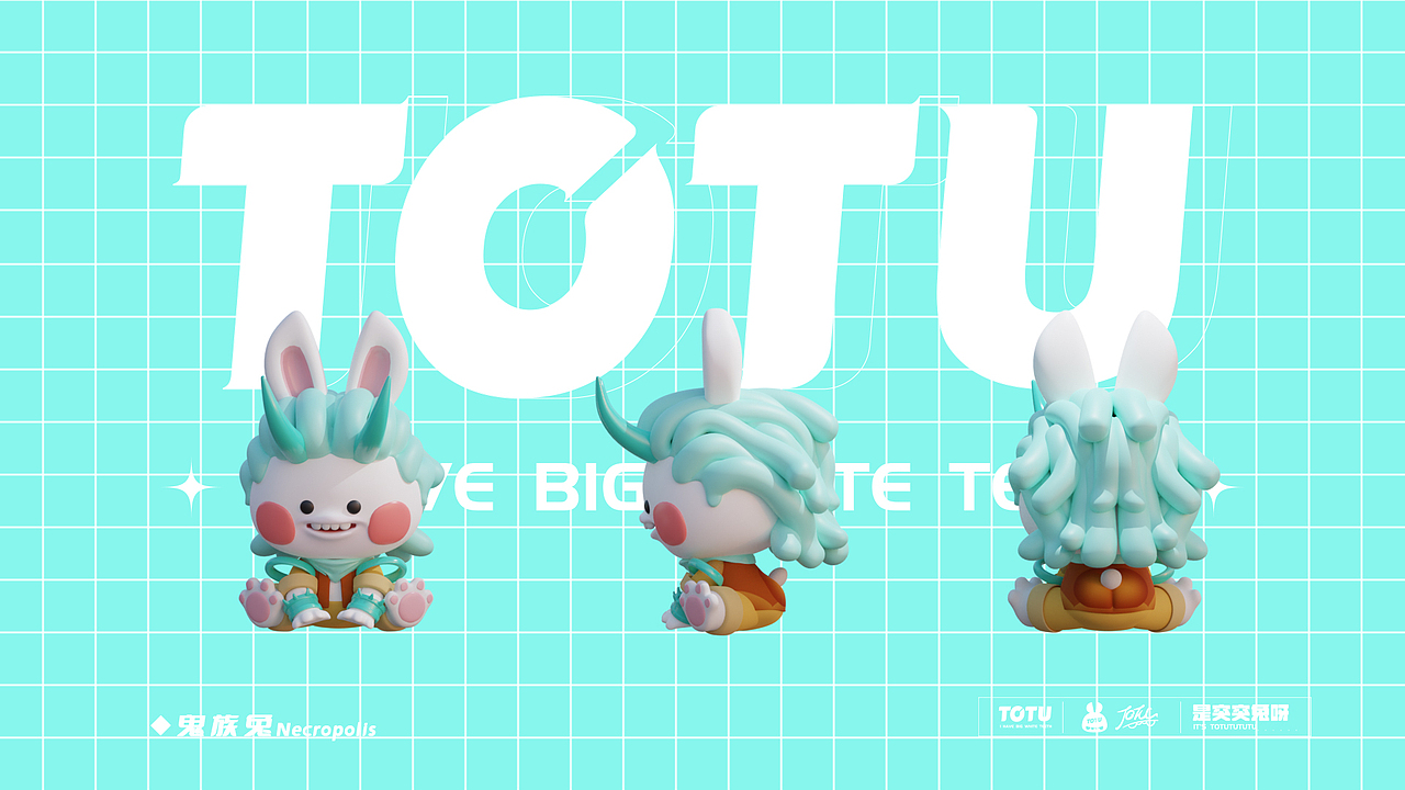 笑出强大——TOTU突突兔_波古-站酷ZCOOL