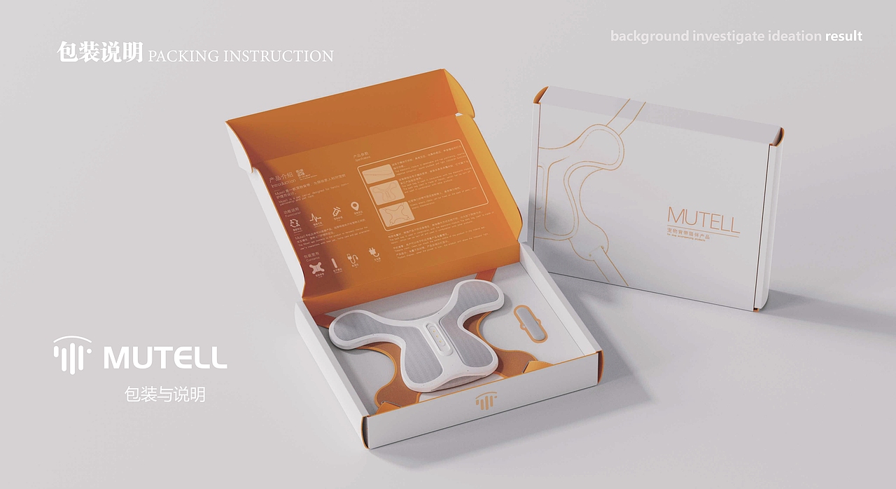 MUTELL空巢老人孤独感可视化宠物背带设计_深氪设计-站酷ZCOOL