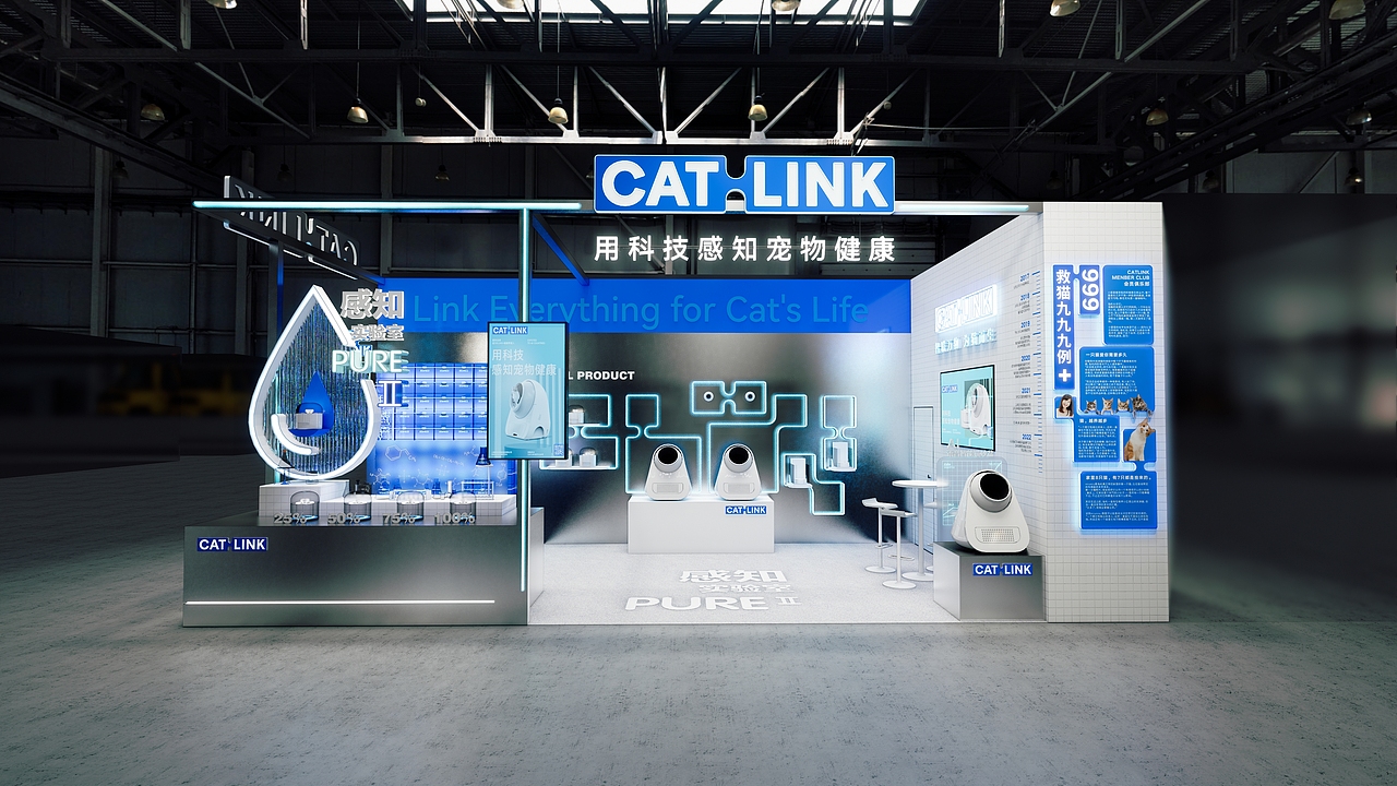 CATLINK｜它博会｜展台设计搭建_举栗Julistation-站酷ZCOOL