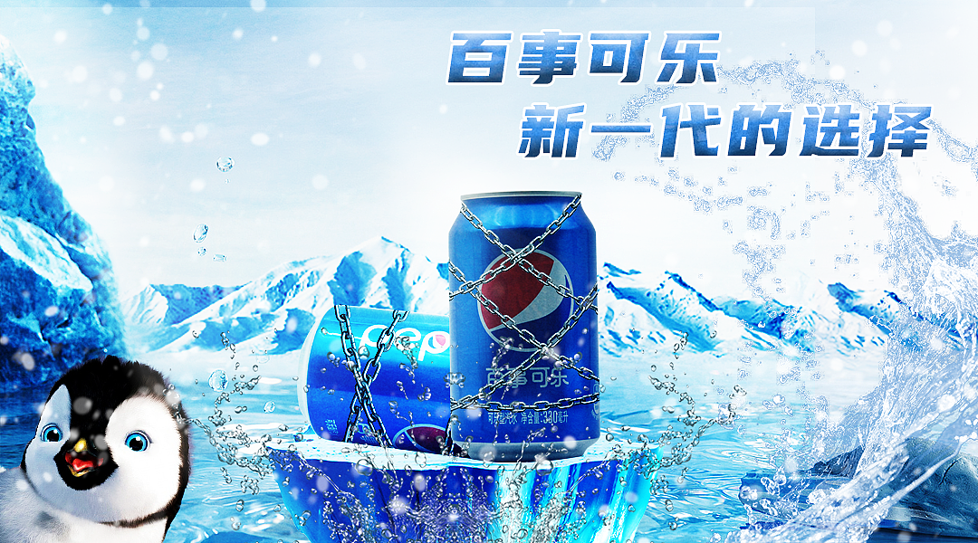 各种banner练习_海绵窝之助-站酷ZCOOL