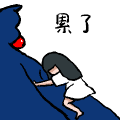 WOWO和NINI原创表情第一弹_WOWONINI-站酷ZCOOL