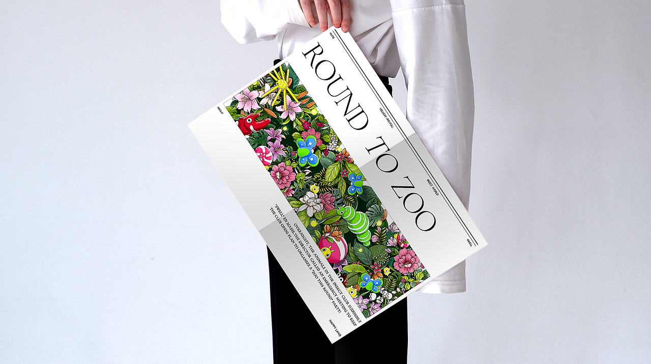 暑期夏季IP展陈-圆来zoo此_西创文化-站酷ZCOOL