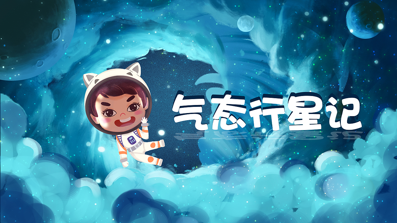 啊啊啊_落落ww-站酷ZCOOL