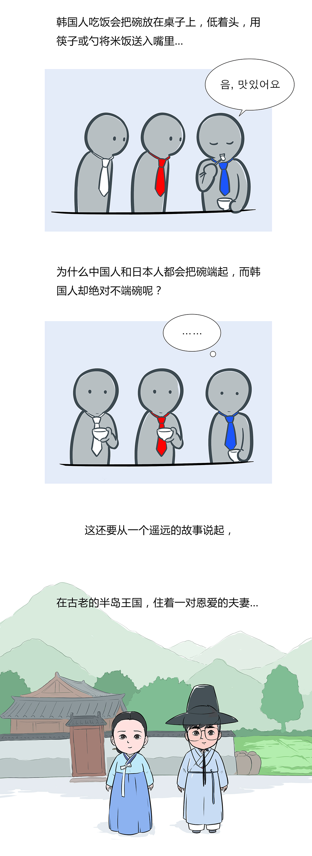 碗（그릇）_Ryan.Chen-站酷ZCOOL