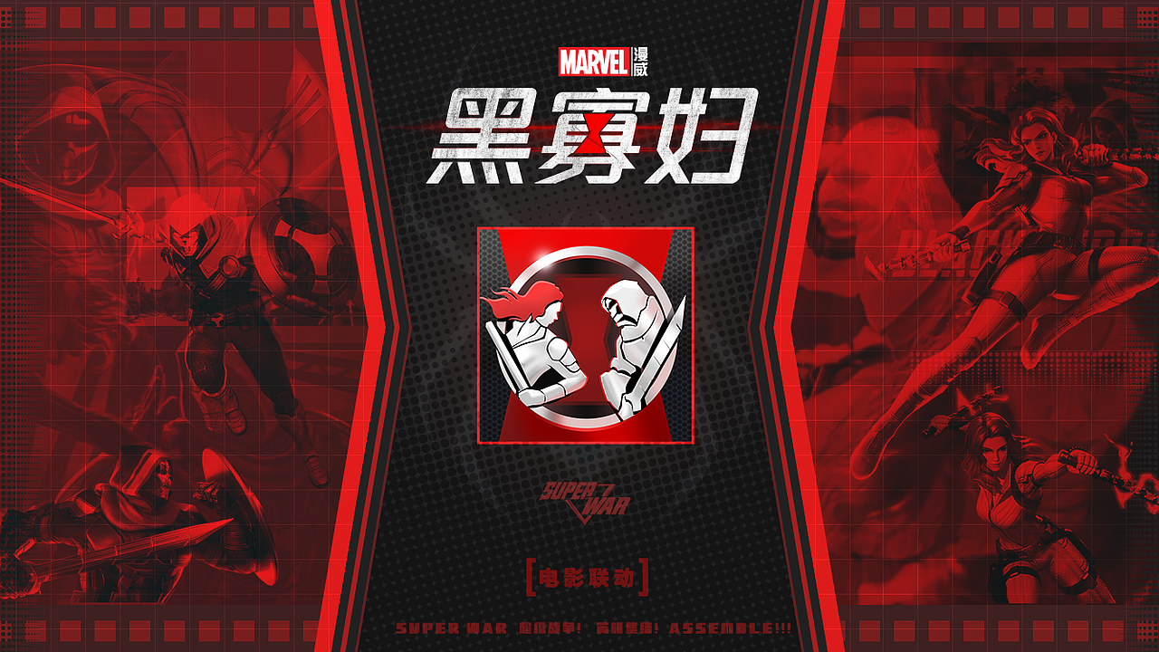 漫威-[MARVEL]-ICON_SugeLaD-站酷ZCOOL