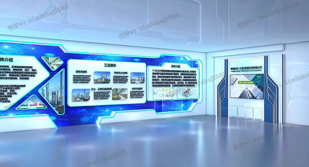 绿动纪元文化墙_kimi花少年华-站酷ZCOOL