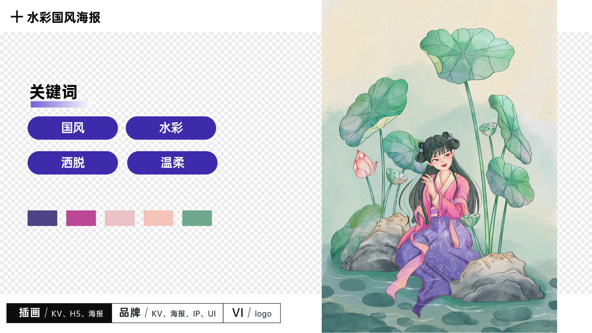 2022-2023作品集_大吉Vee-站酷ZCOOL