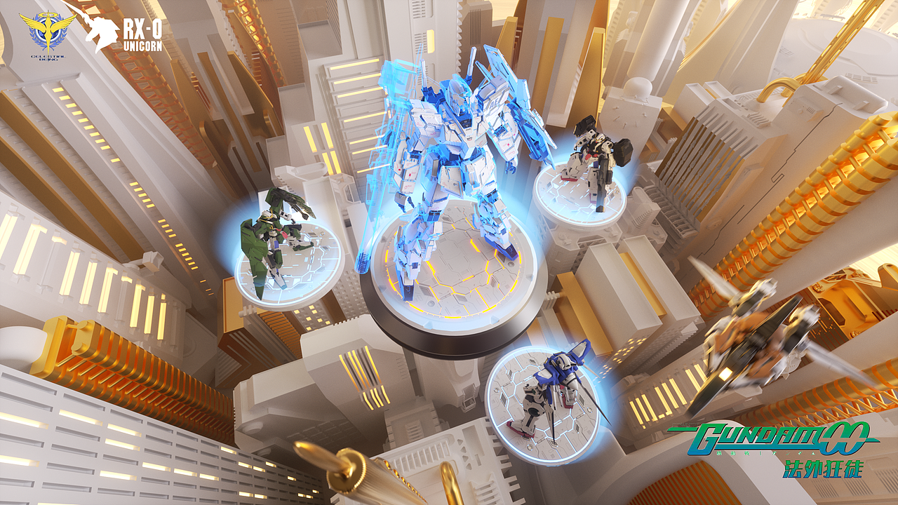 高达城市场景_913D_Allen-站酷ZCOOL