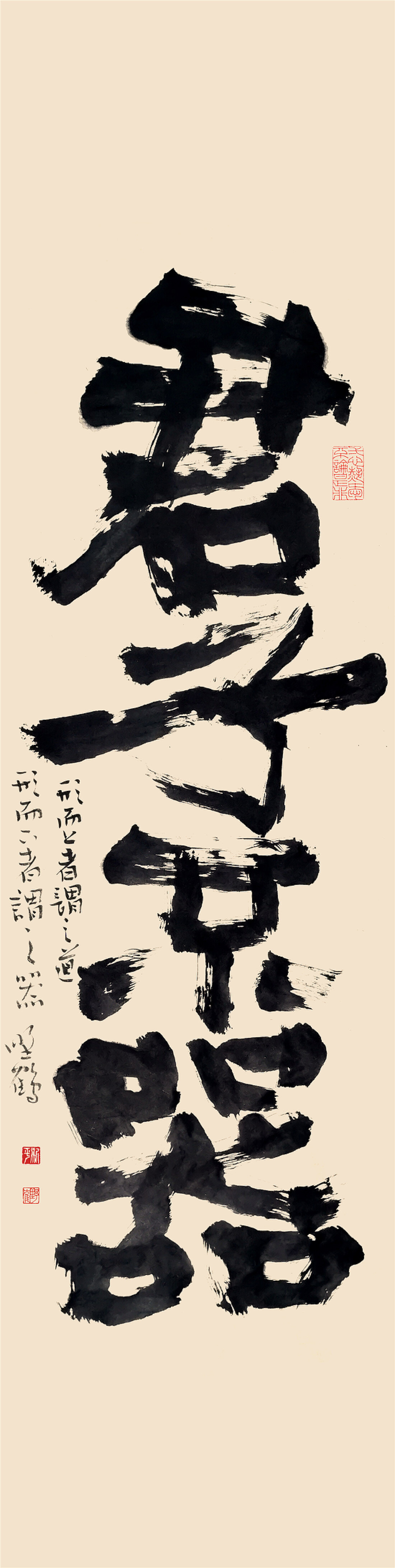 白墨研字 黄陵野鹤 书法艺术原作系列no4秉心而行黄陵野鹤 站酷zcool