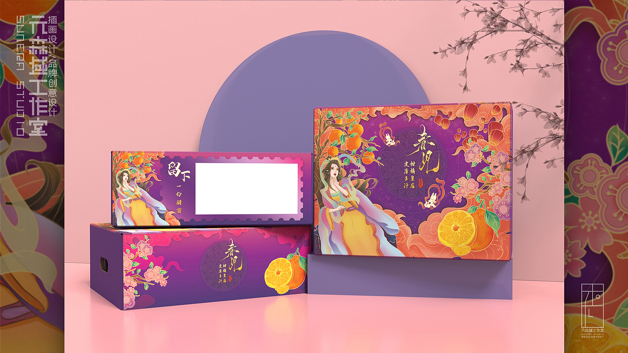 2022-2023年度包装设计插画作品合集_尤可苡Yoko-站酷ZCOOL