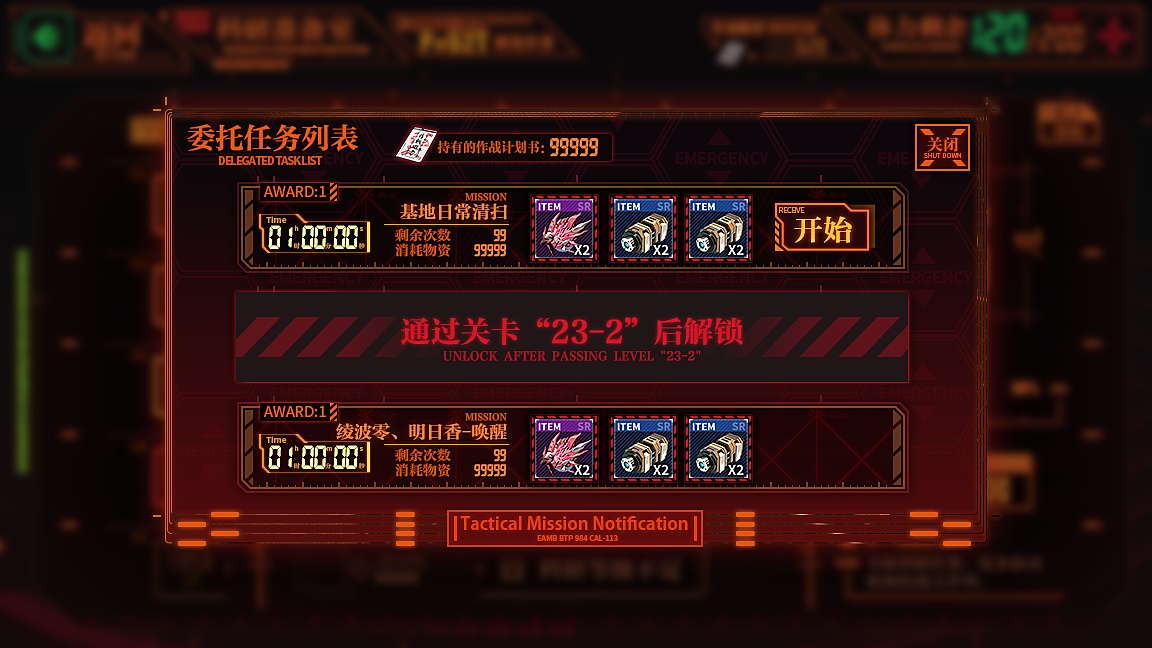 《重装战姬》项目图2 盛夏气泡水 站酷zcool