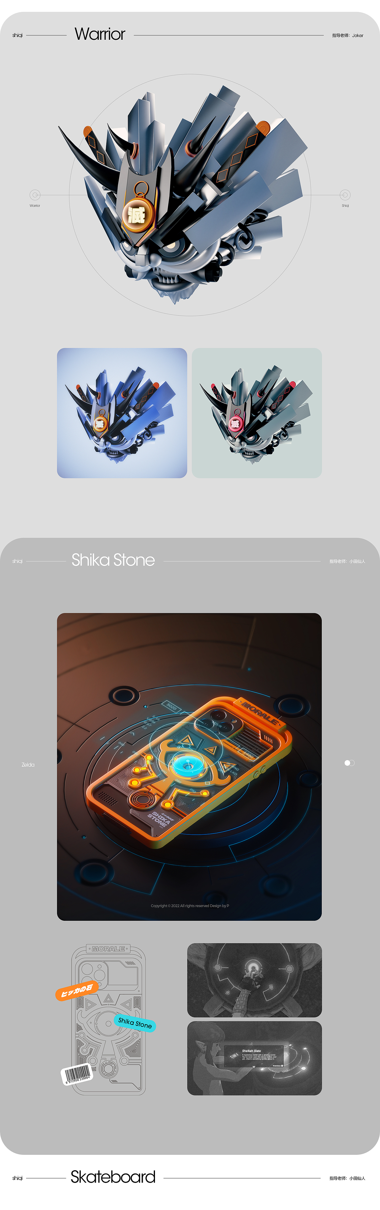 When I'm SQ! 士气大学创作集_庞阿P-站酷ZCOOL