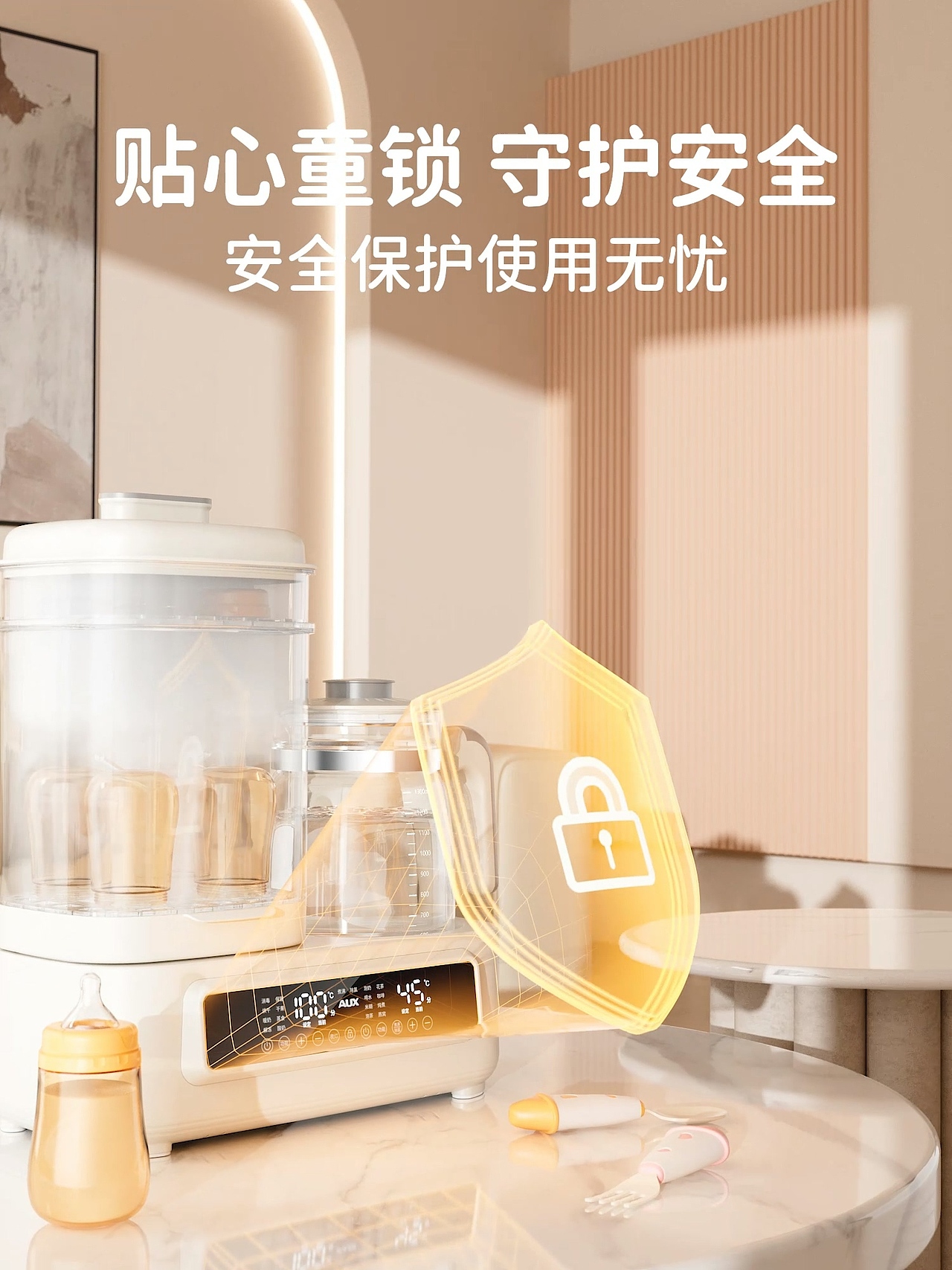 C4D三维产品动画 RS OC渲染，母婴消毒器调奶动画_23GH-站酷ZCOOL