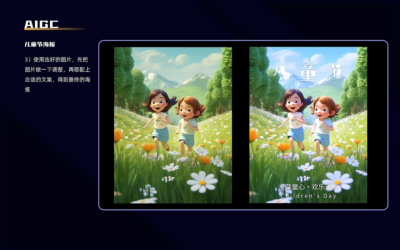 AIGC作品集_莙華-站酷ZCOOL