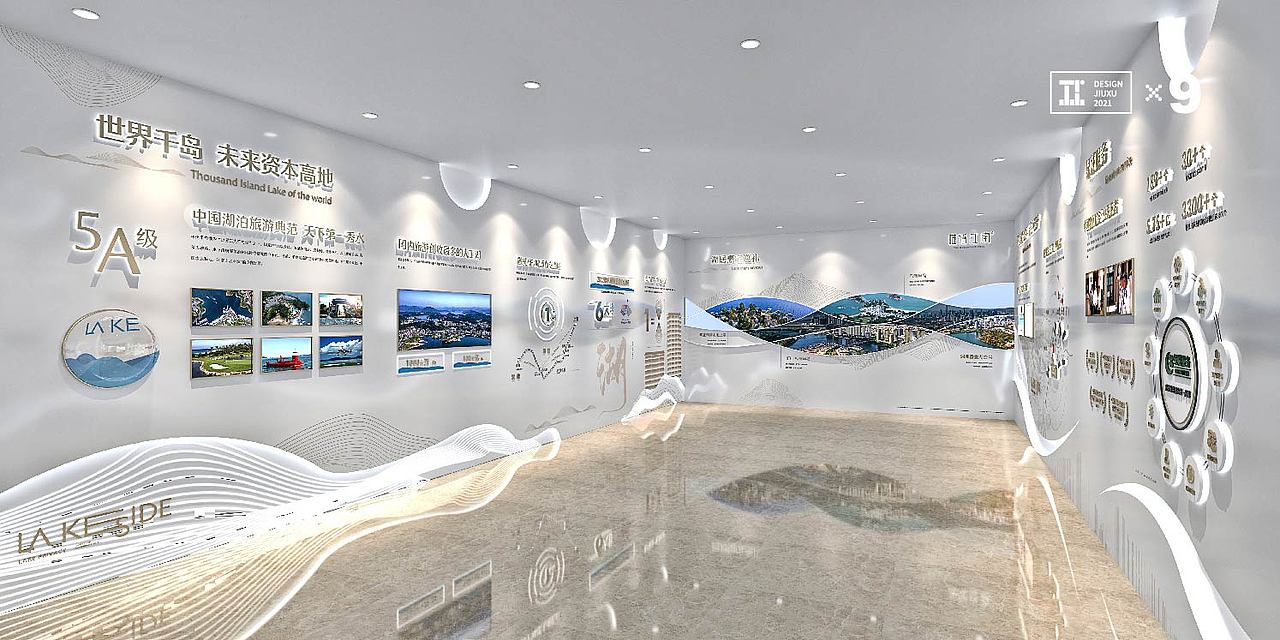 【九序价值作品 Vol. 005】千岛湖品牌馆_九序设计-站酷ZCOOL