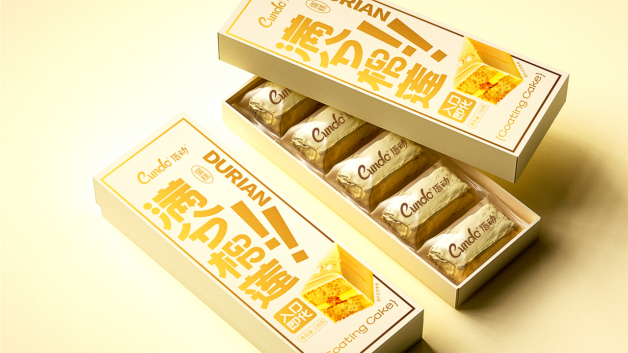 CUNDO-‘满分’榴莲_三澄aaa-站酷ZCOOL