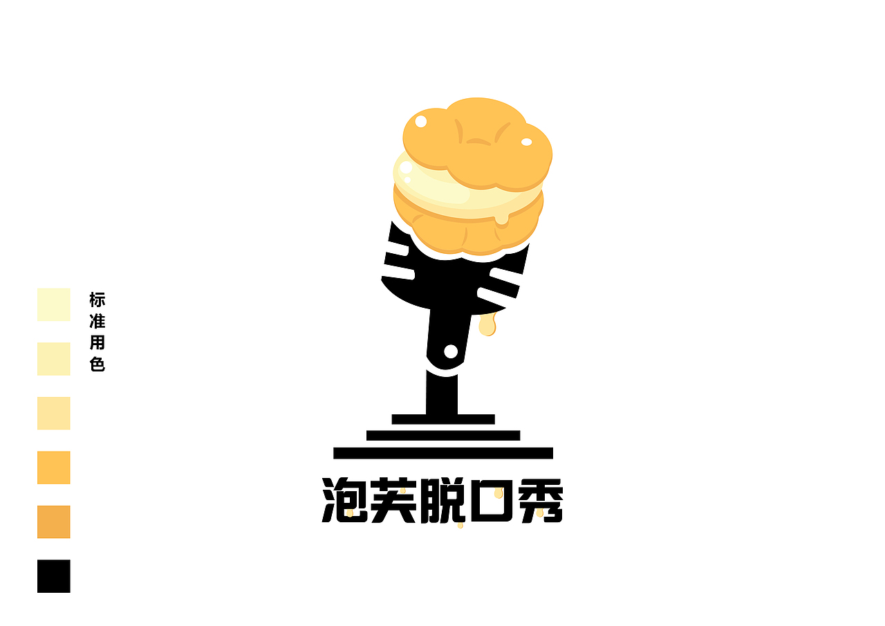 泡芙脱口秀_admit陈陈-站酷ZCOOL