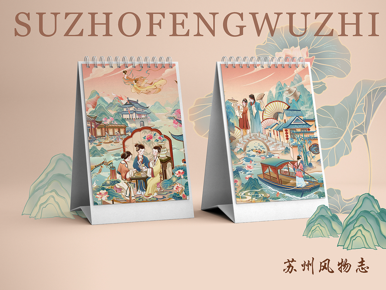 《苏州风物志》——国潮苏州城市插画长卷_小蜗牛MO-站酷ZCOOL