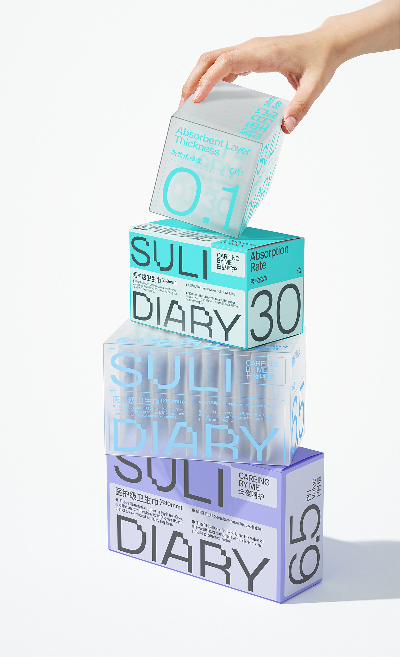 SULI DIARY 舒里月记 VISUAL IDENTITY AND PACKAGING_Hooyon-站酷ZCOOL