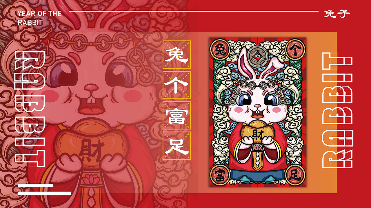 潮玩 IP 吉祥物应用 IP图库设计 国潮兔IP系列_理想智造视觉设计-站酷ZCOOL