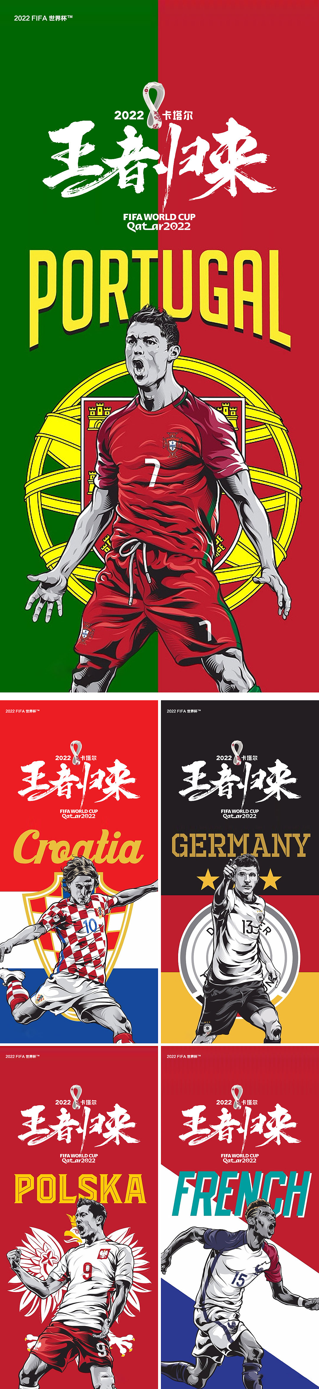 休闲创作_CoCo晋-站酷ZCOOL